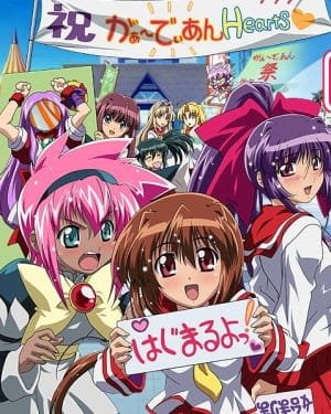 Аниме Защитники сердец OVA 2 сезон 2005 смотреть онлайн в хорошем ...
